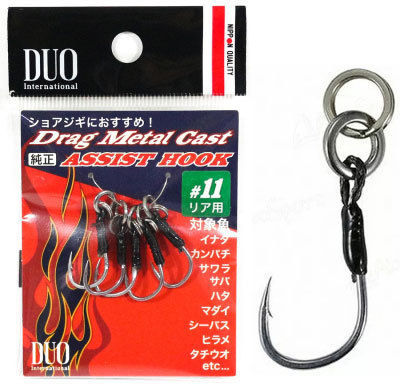 Крючок-ассист DUO Drag Metal Cast Assist Hook DC-RS (упаковка) купить ...