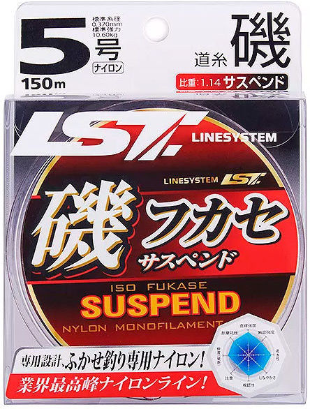 Леска Linesystem Iso Fukase Suspend NL Clear Green 150м 4 0.33мм (Зеленый) купить по цене 860₽