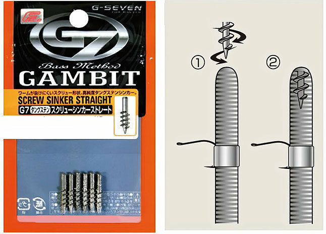 Набор грузил G7 Tungsten Screw Sinker Straight 1.3г (упаковка - 6шт ...