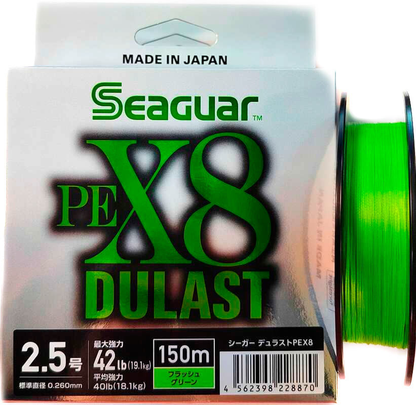 Леска Seaguar X8 PE Dulast 150м 0.405мм купить по цене 1932₽